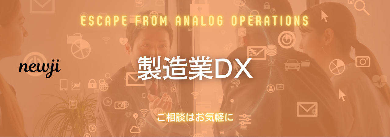 Enhancing Manufacturing DX: The Role of Silicon-on-Insulator (SOI ...