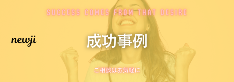 【製造業DX成功事例！】「大手飲料メーカーのDX成功事例：IoTプラットフォームで生産効率を劇的向上」 | newji