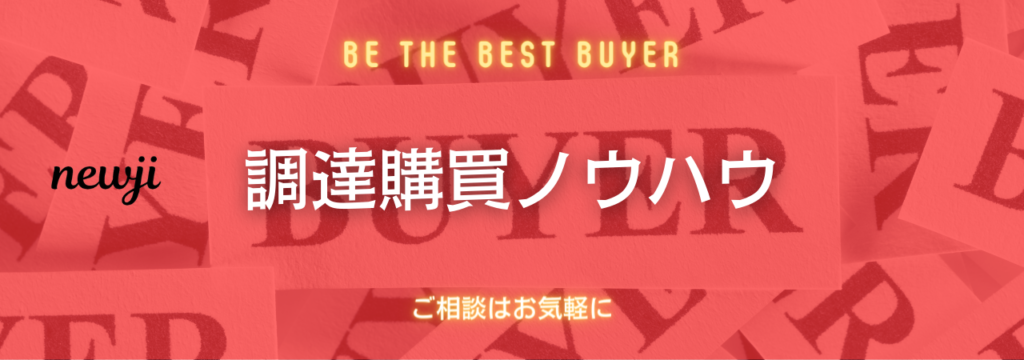複合材料（CFRP・CFRTP）の材料特性と高効率成形技術 | newji