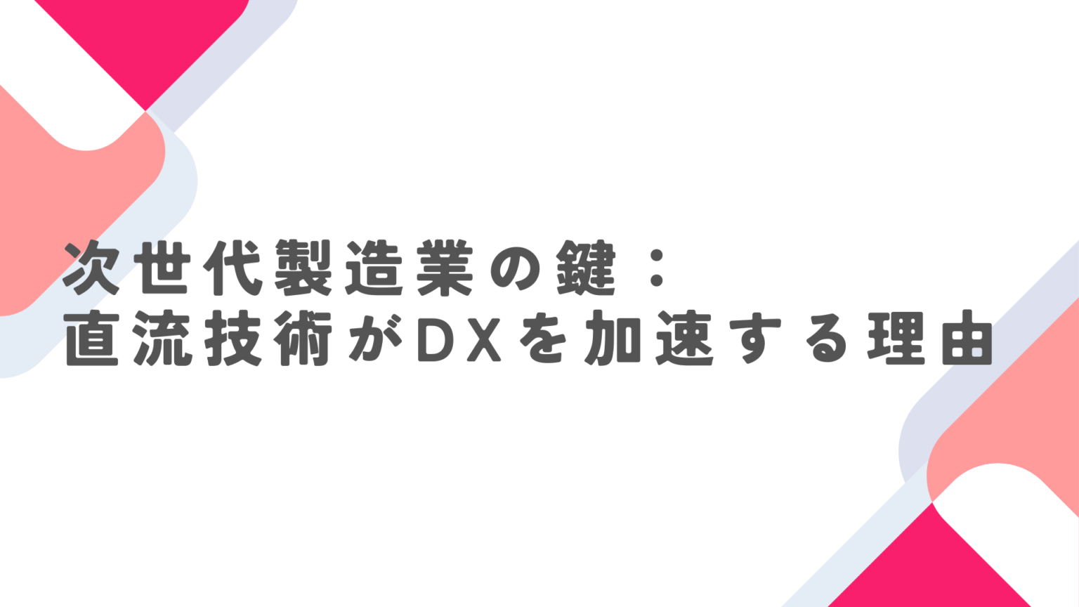 お役立ち資料 | newji