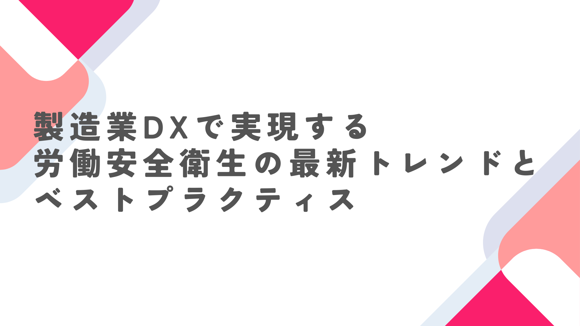 お役立ち資料 | newji