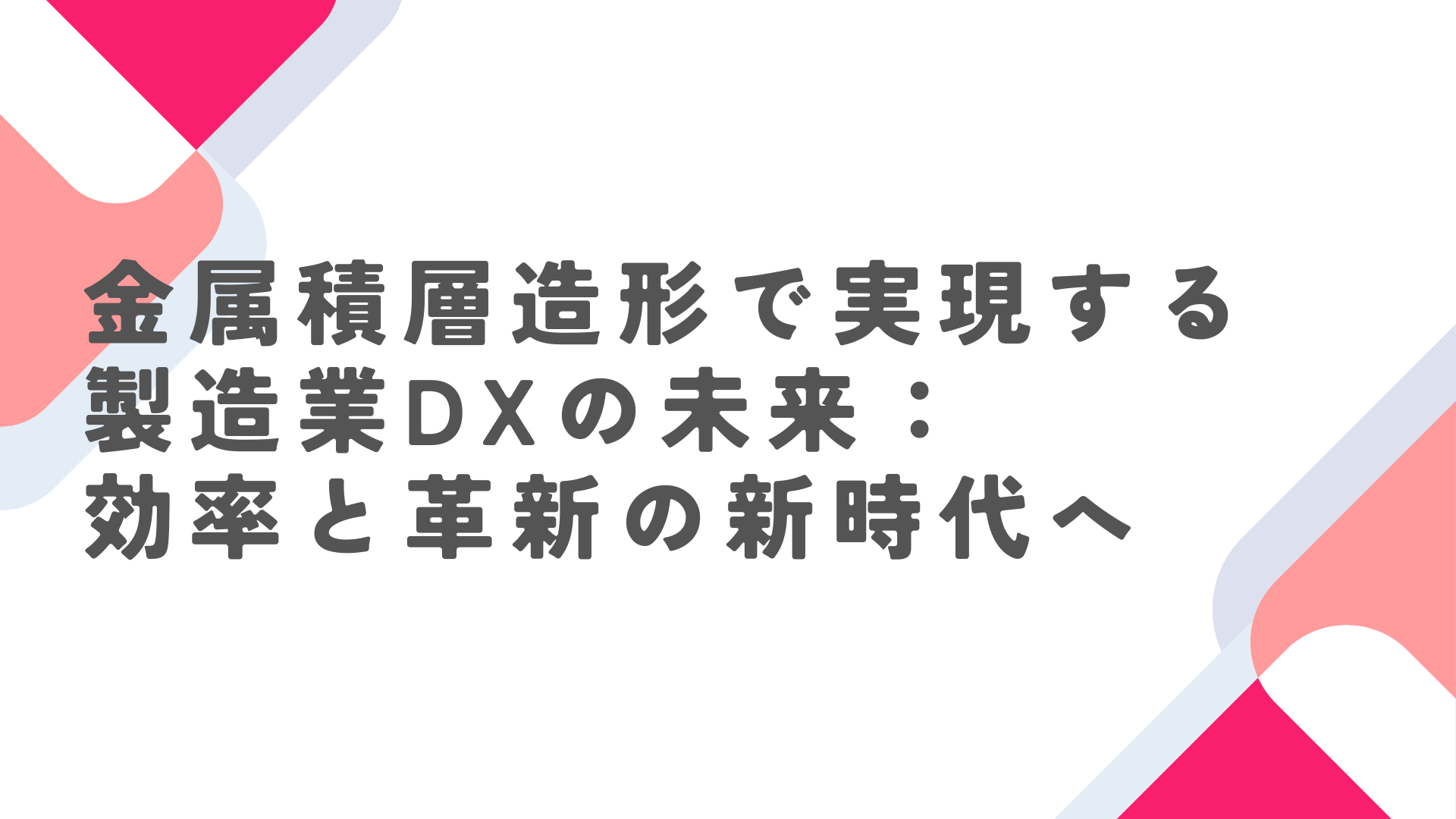 お役立ち資料 | newji